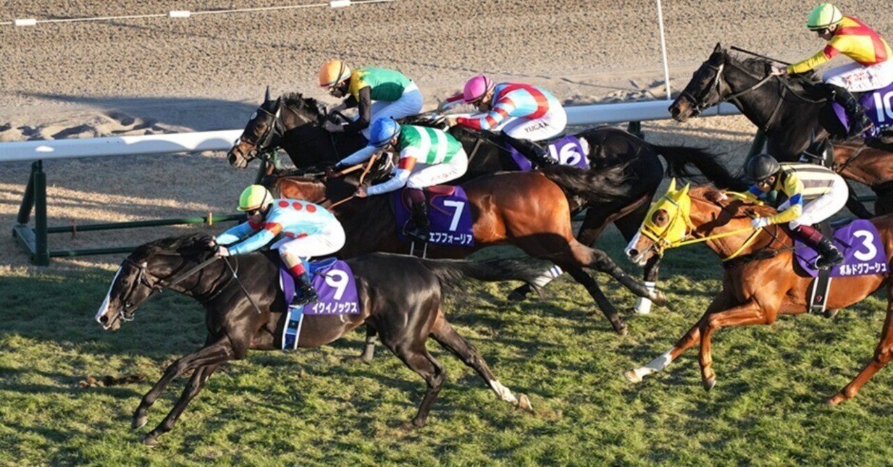 【2023 有馬記念（g1）】日刊馬番コンピ指数分析予想篇｜haya