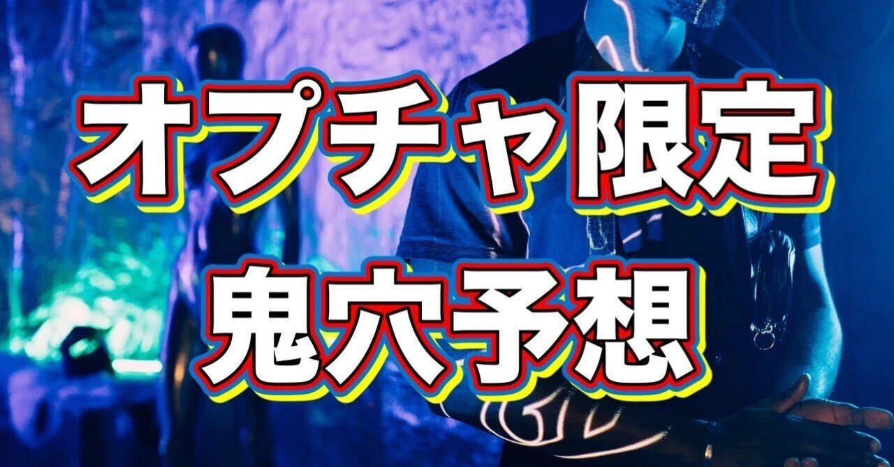 🔥🔥丸亀7r 1813《オプチャ限定》🔥🔥｜🔥競艇予想🔥競輪予想👑脳汁王子👑