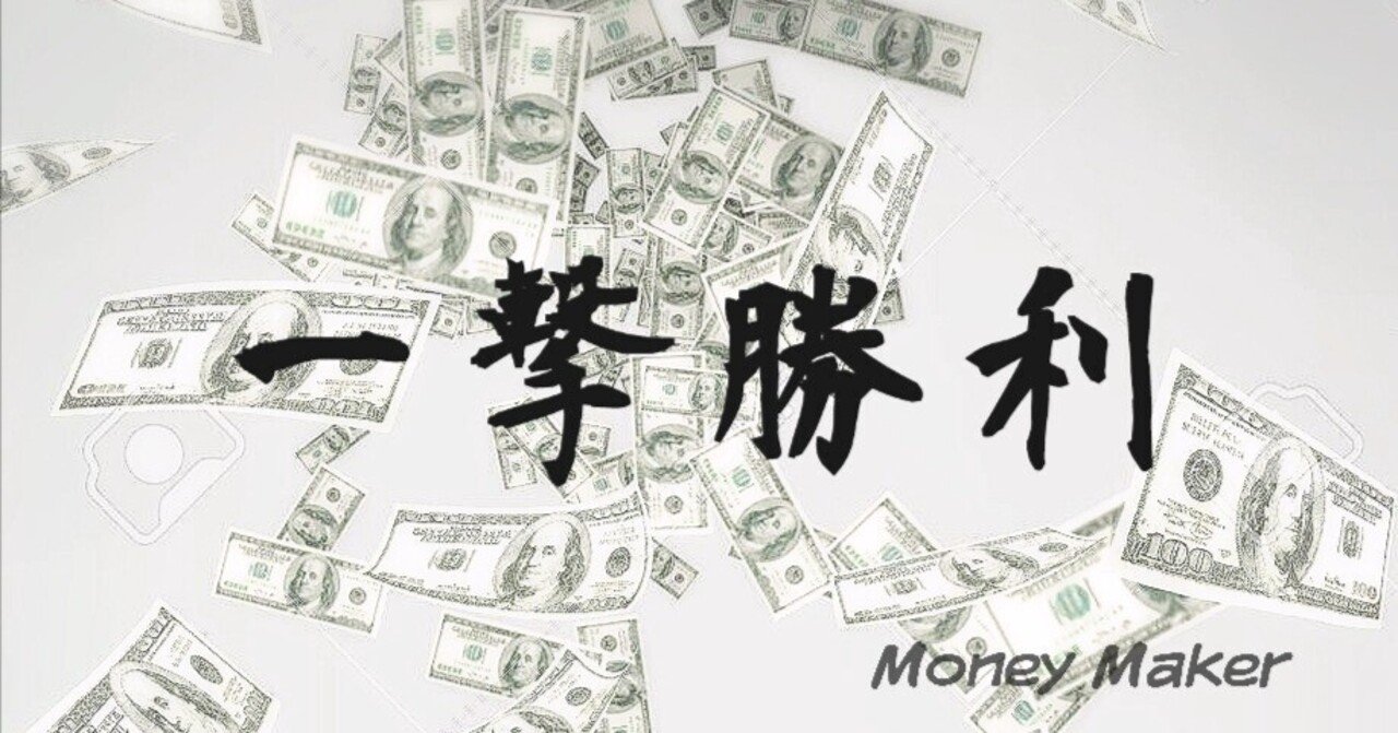 🪙🪙🪙🪙🪙一撃勝利🪙🪙🪙🪙🪙 海外サッカー試合予想 〈 欧州サッカーリーグ勝敗予想！〉 12月17日 激アツ7試合🆙🎯 ハンデ込み予想｜🪙
