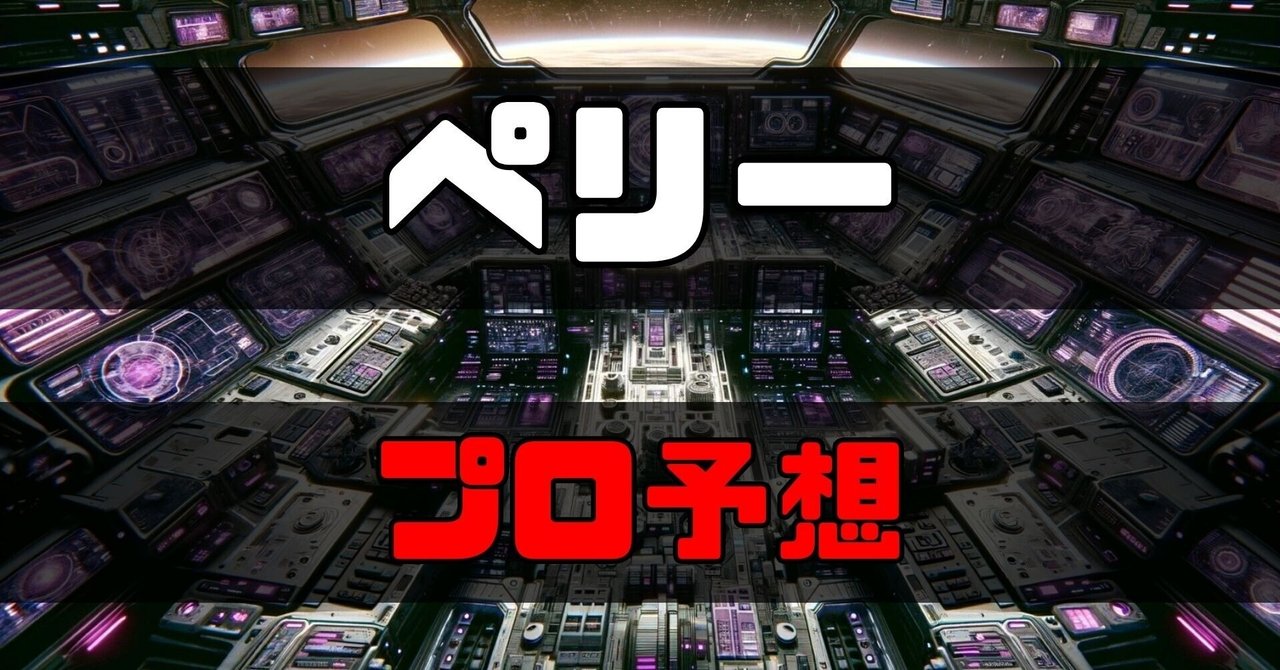 æµåæ¹6r 1251 ãð¥ð¥æªæ¥ã®ãã£ã³ããªã³éžåºð¥ð¥ãïœããªãŒãç«¶èäºæ³ããç«¶èŒªäºæ³ã