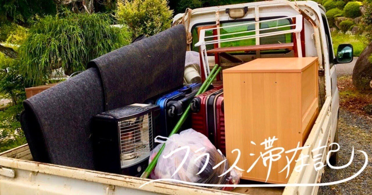 149. すてる痛みを忘れないで｜まつばらあや｜living atelier