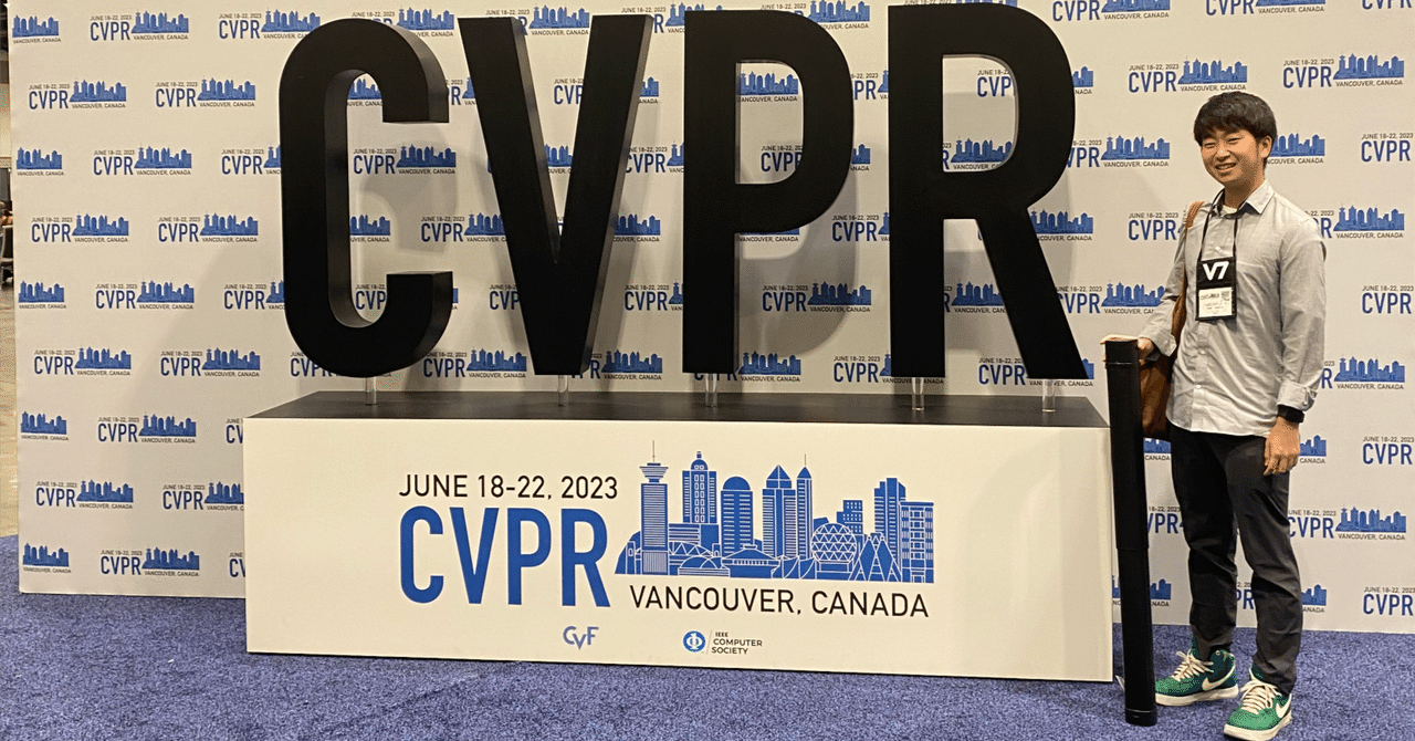 交換留学からCVPR2023採択まで｜柴田優斗