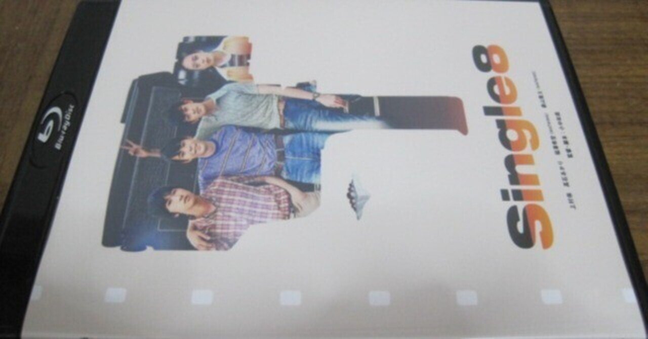 小中和哉監督の映画「Single8」レビュー「「小中監督の青春」のリメイクと解釈しました。」｜むらさめ