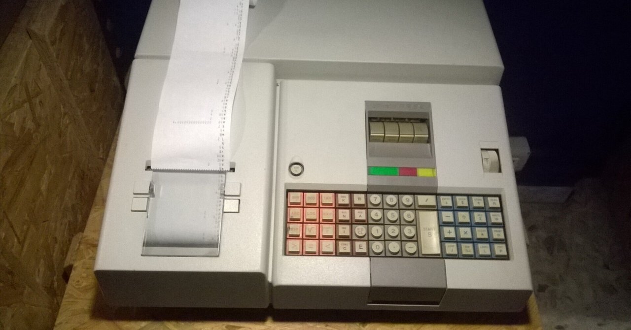 Olivetti P652｜et373