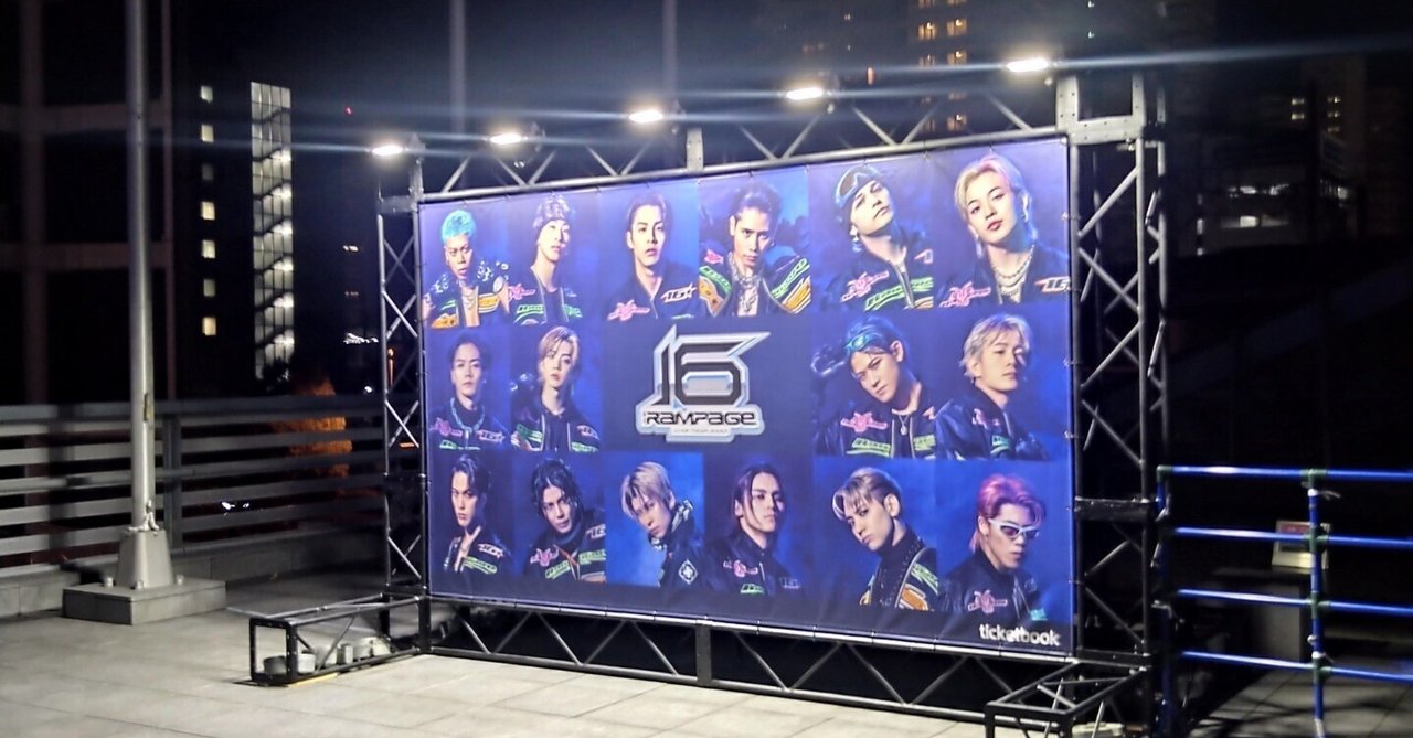 THE RAMPAGE LIVE TOUR 2023 "16" NEXT ROUND｜SAYAKA