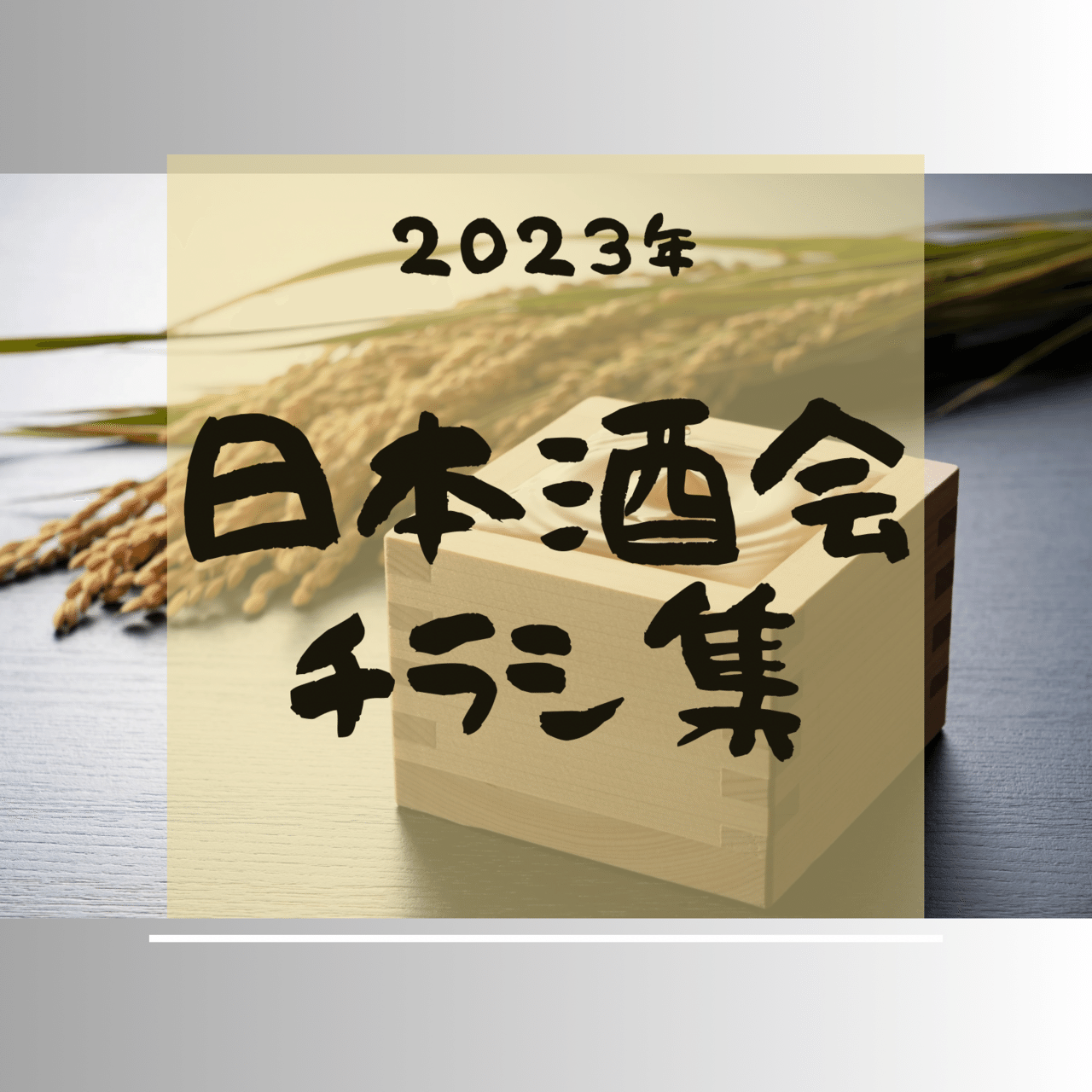 Yusuke Tatsumi｜note