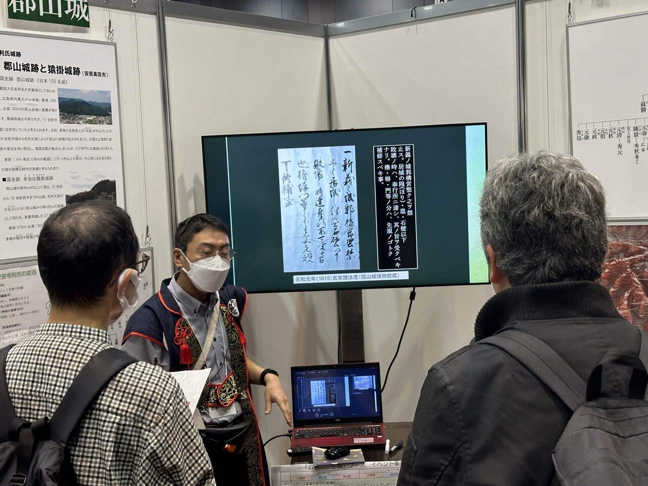 行ってきた！ ⇨過去最大数の105団体が出展！ 日本最大級のお城の祭典 「#お城EXPO2023」開催。 其の参。 #横浜パシフィコ・ノース https://lovewalker.jp/el ...