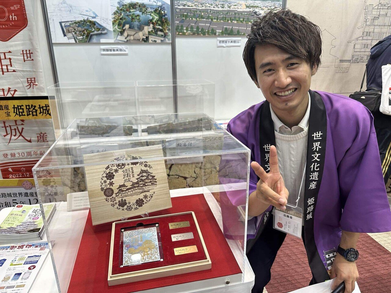 行ってきた！ ⇨過去最大数の105団体が出展！ 日本最大級のお城の祭典 「#お城EXPO2023」開催。 其の参。 #横浜パシフィコ・ノース https://lovewalker.jp/el ...