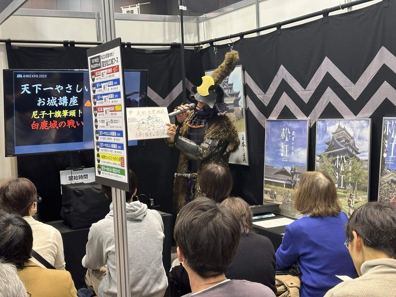 行ってきた！ ⇨過去最大数の105団体が出展！ 日本最大級のお城の祭典 「#お城EXPO2023」開催。 其の参。 #横浜パシフィコ・ノース https://lovewalker.jp/el ...