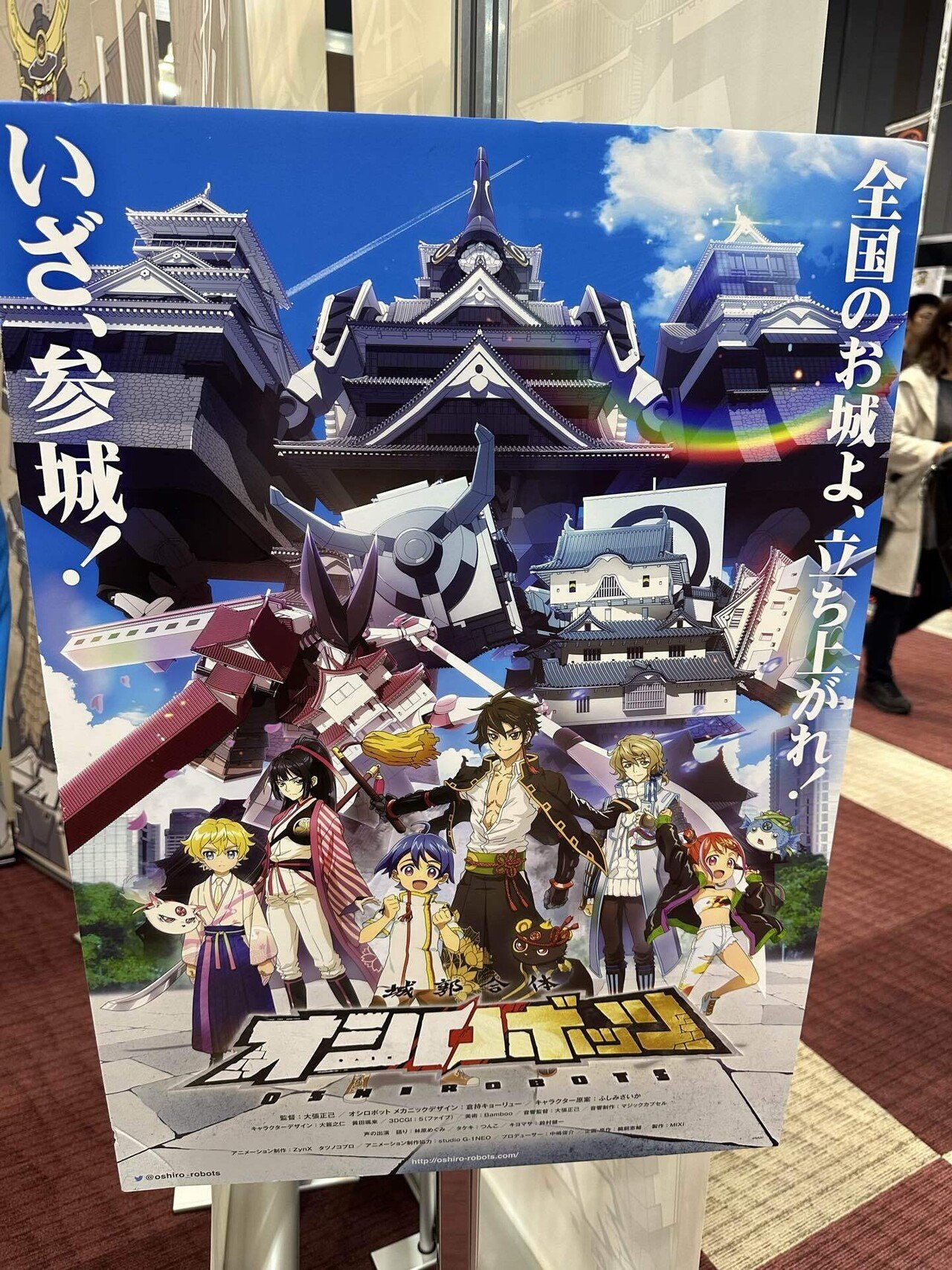 行ってきた！ ⇨過去最大数の105団体が出展！ 日本最大級のお城の祭典 「#お城EXPO2023」開催。 其の参。 #横浜パシフィコ・ノース https://lovewalker.jp/el ...