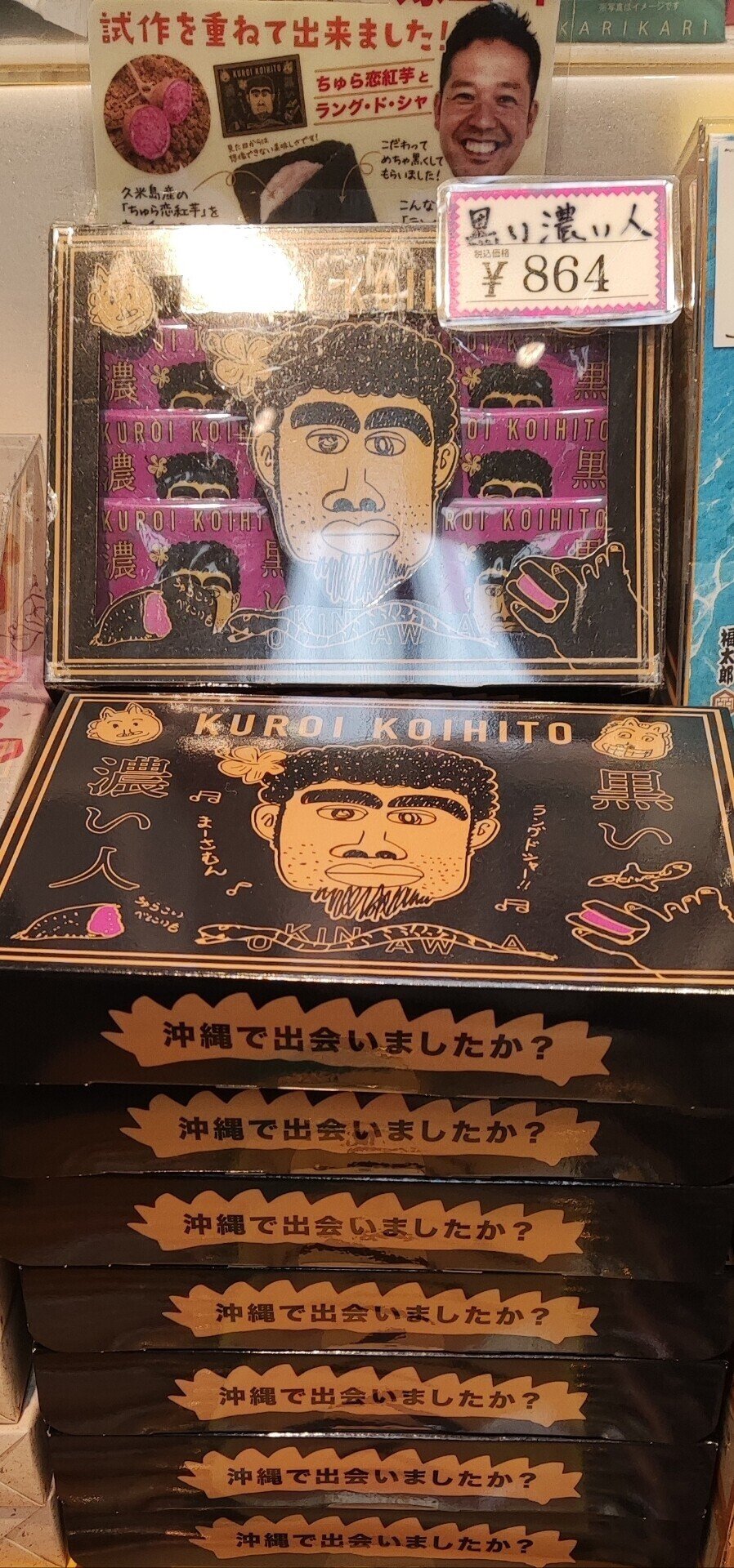 春原美桜(miosuhara)｜note