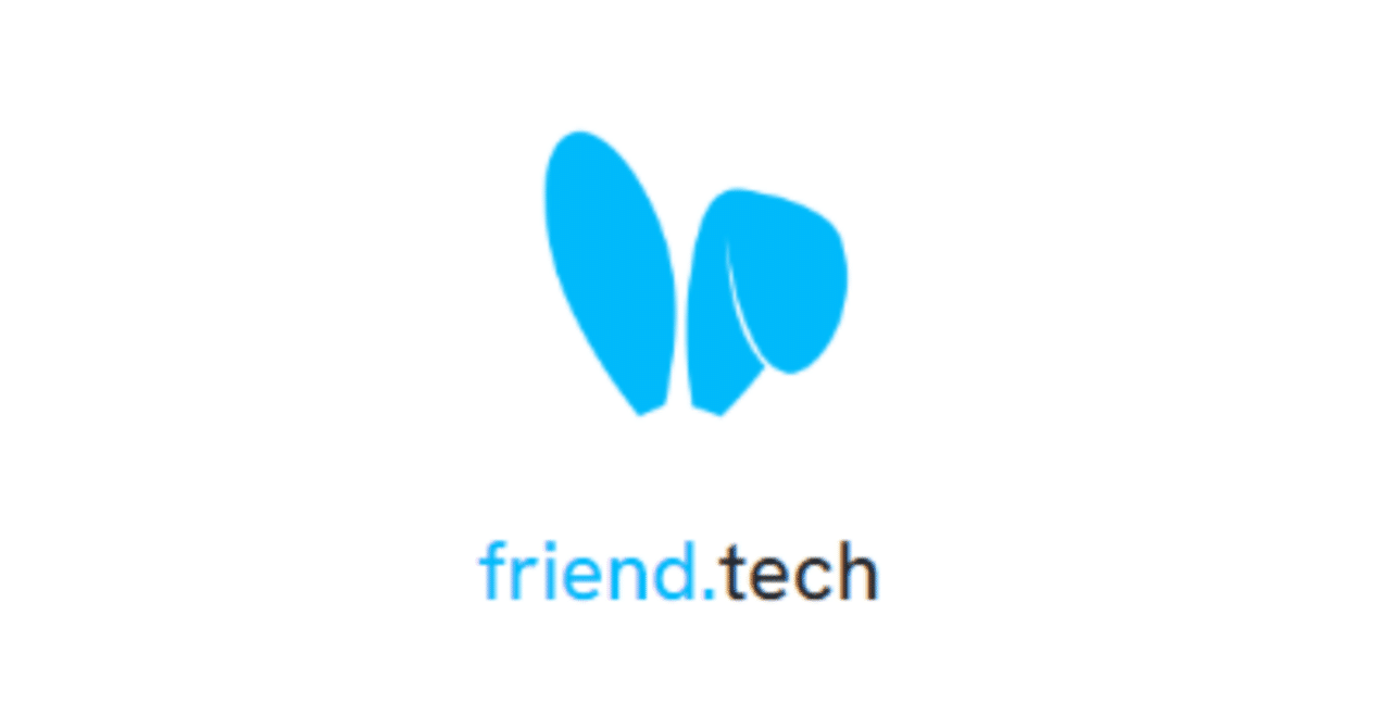 Friendtechおしゃべり会(2023年10月)｜毎日瀕死マン