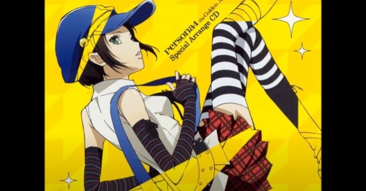 自信あり)高知10R ファイナルレース 勝負レース【自信度SSSS】※見解付き｜c,c.