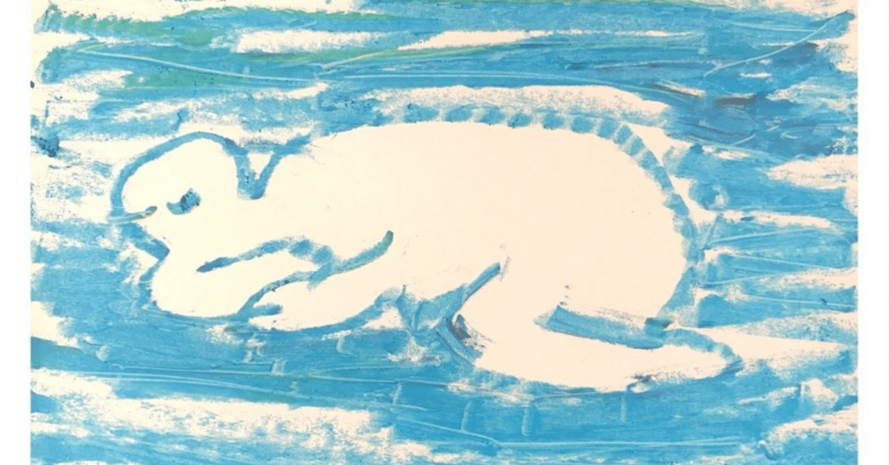 元気がなければ 』｜mikako