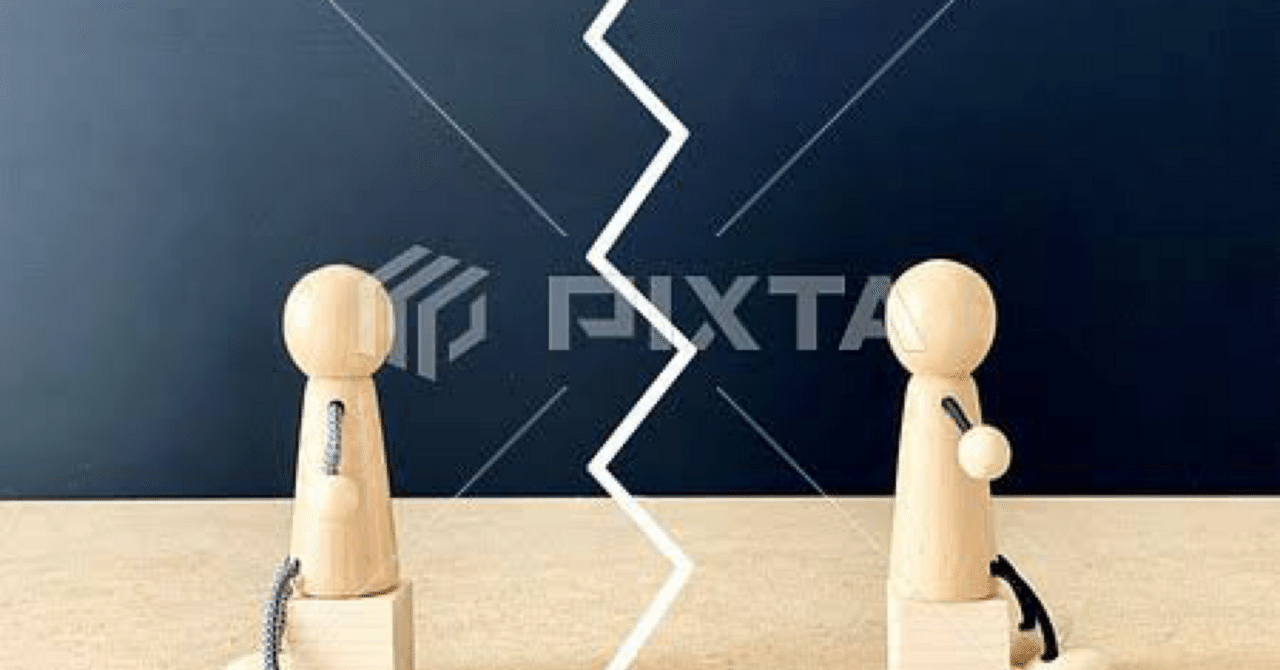 姉弟の縁を切る。（その壱）｜chirudo12