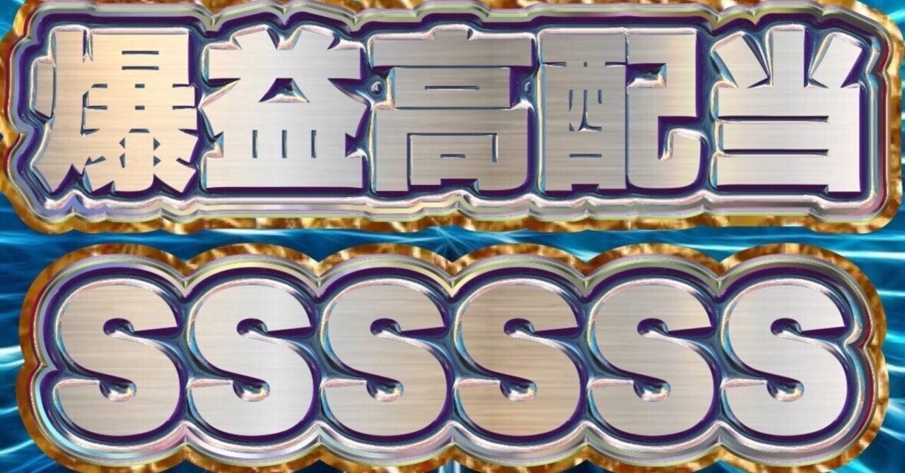 尼崎3r 1119💵🔥究極の狙い！必見の激アツ独占解禁🔥💵｜キャプテン 競艇予想 ボートレース ボート予想 無料予想