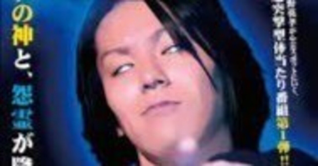 やばいよ、やばいよ｜Hiroyuki Kikawa