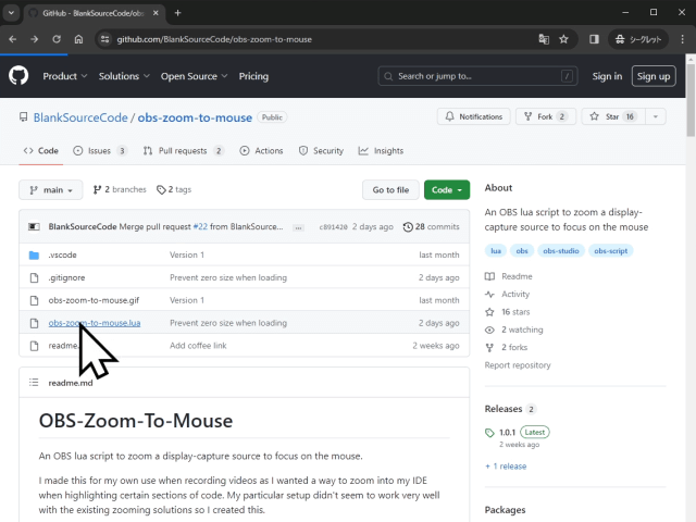OBSでカーソル追従『 Zoom to Mouse 』（導入方法＋使い方＋日本語化）｜tansancola