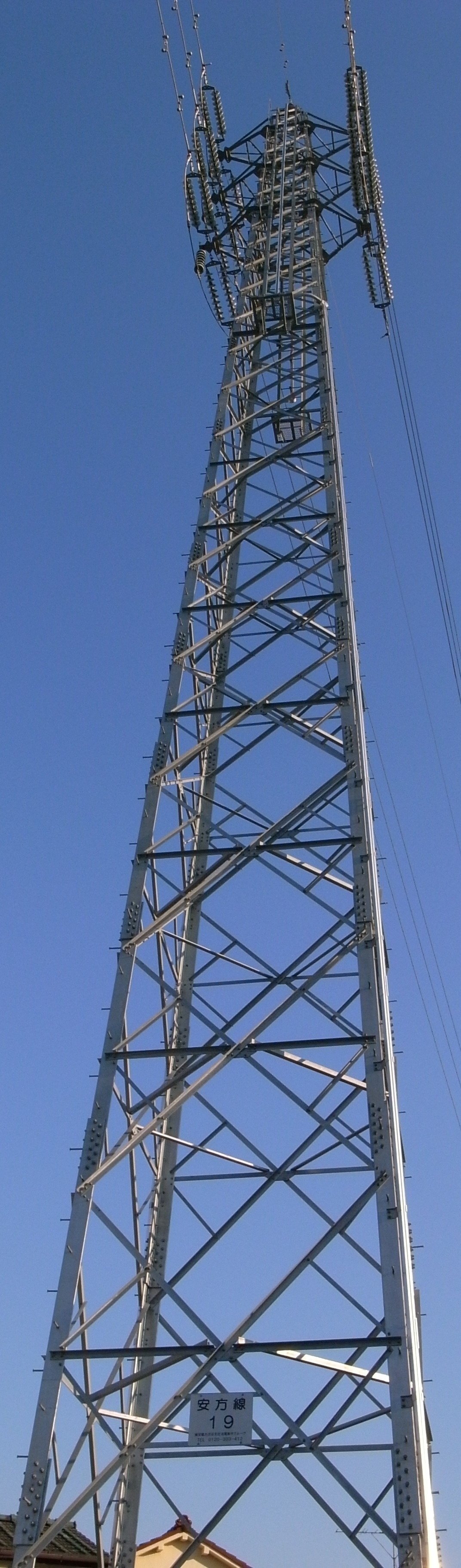 [鉄塔] 番外 縦長画像が流行ってると聞いて｜OE Waku