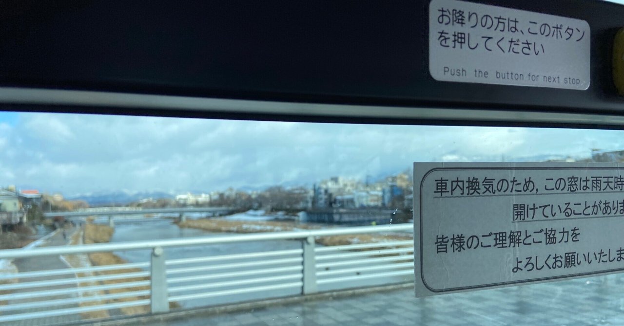 「できるようになったこと」を一つずつ｜Mitsuki Ban