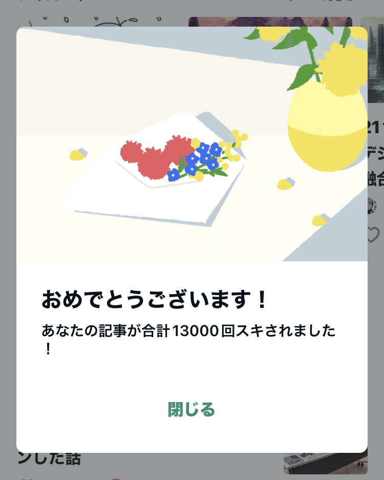 Yusuke Tatsumi｜note