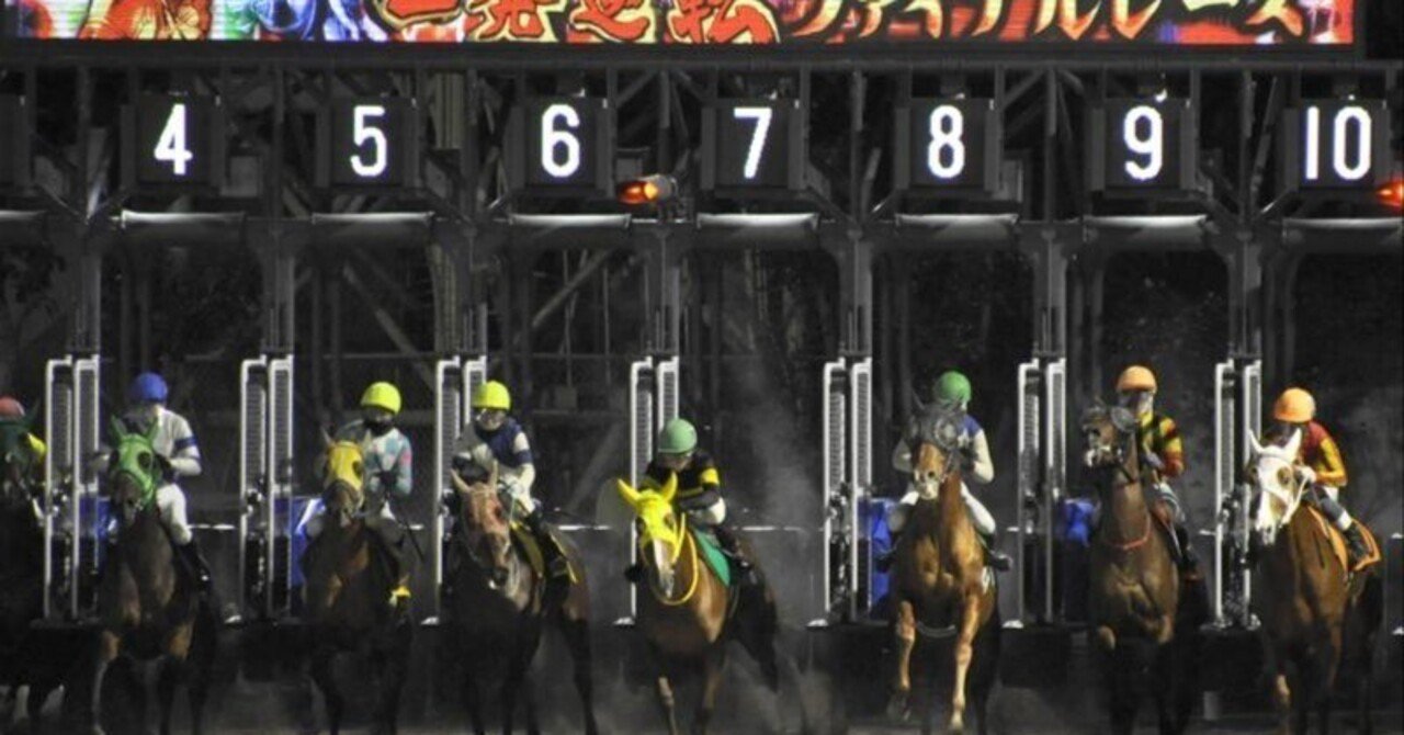 2023🔥12🔥17《日》【超激アツ夜万ファイナル予想】🔥高知競馬11r🔥万券かパー券か⁉️どっちだ ️|👑ケンキング👑万券王🏆