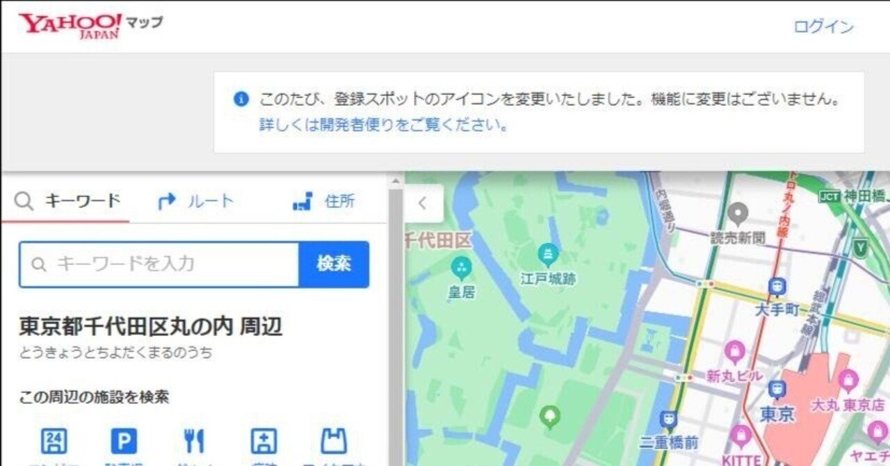 【エクセルで情報収集】★超オススメ★Yahooマップ検索情報を都道府県・検索キーワードを指定し取得します。｜JCCたいら