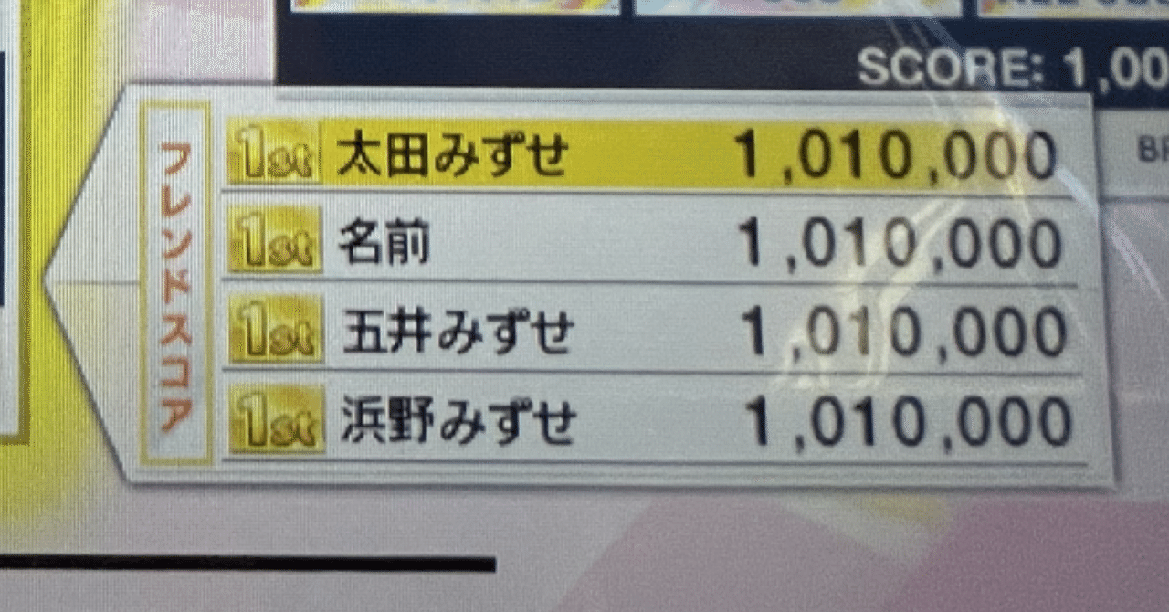 2023.12.17｜utsugi_yuma