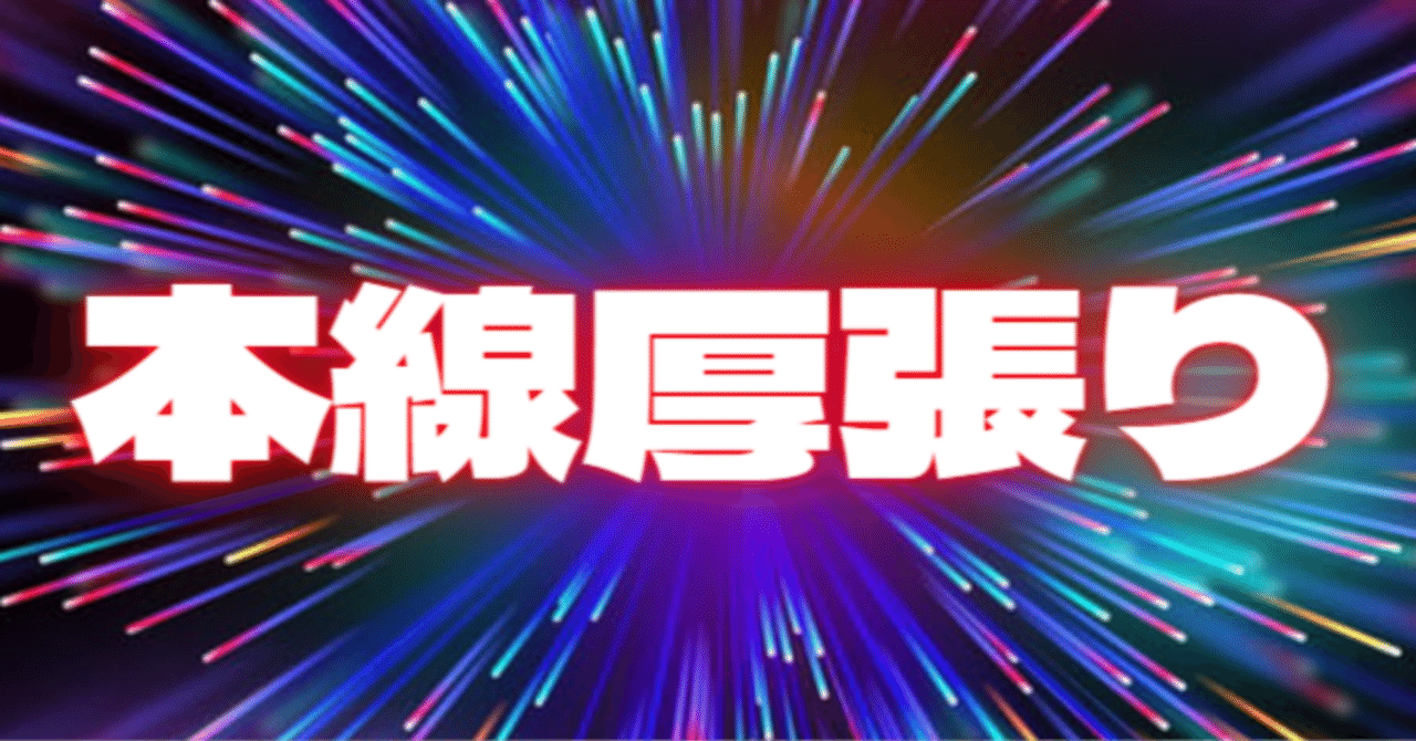 芦屋2R【09:01】｜RIN⭐️競艇予想