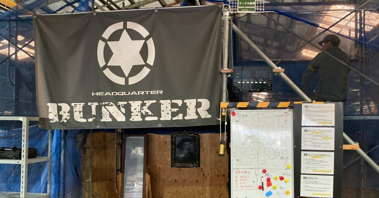 2023年12月16日（土）＠HQ Bunker in 岐阜｜あきひろ