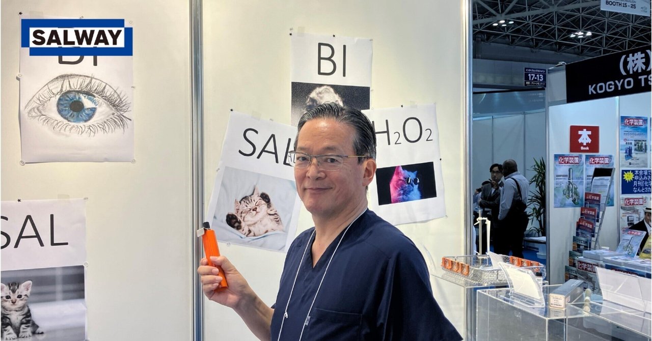 「SALWAYへの道」社長がブランドローンチにかける想いを語ります。｜株式会社 名優【公式note】