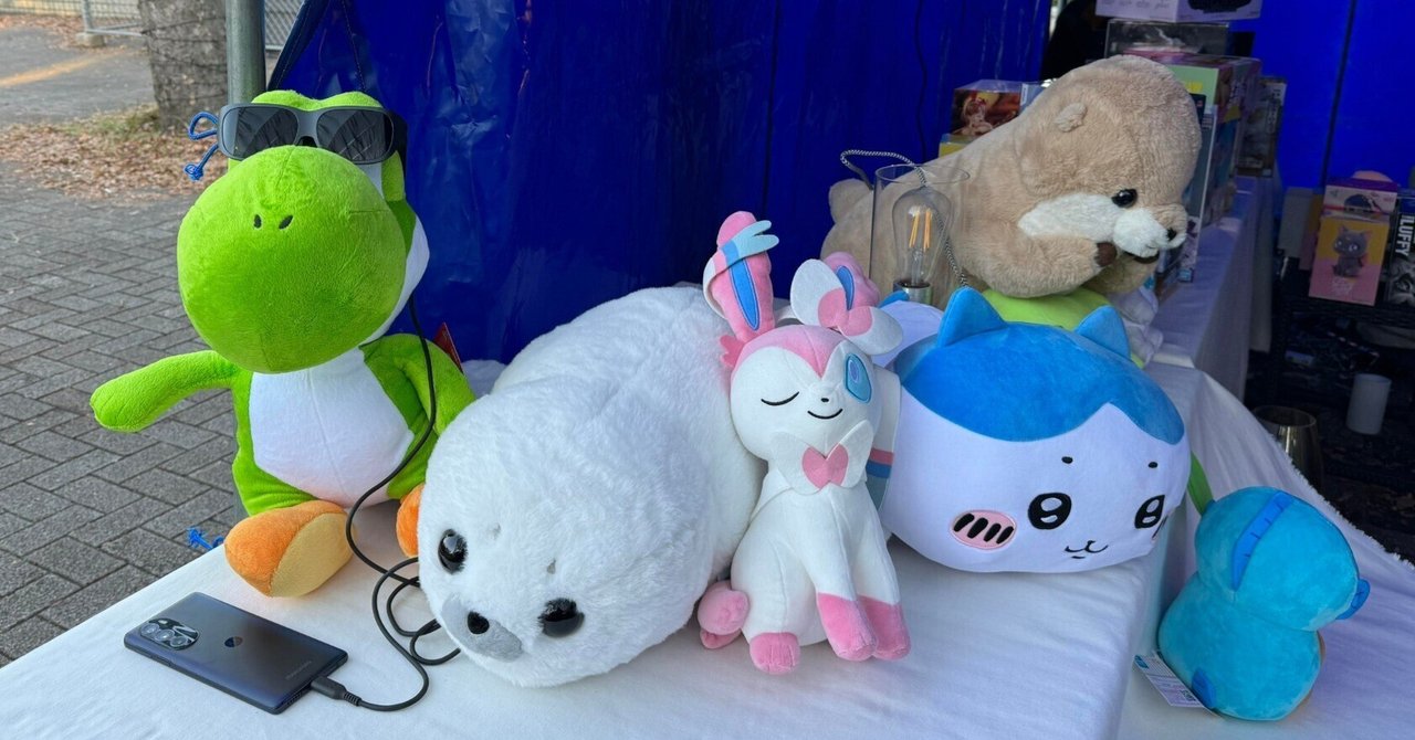 ぬいぐるみとスマートグラスで遊ぼう！＠青の洞窟（ARイベント展示に挑戦）｜Megumi.T
