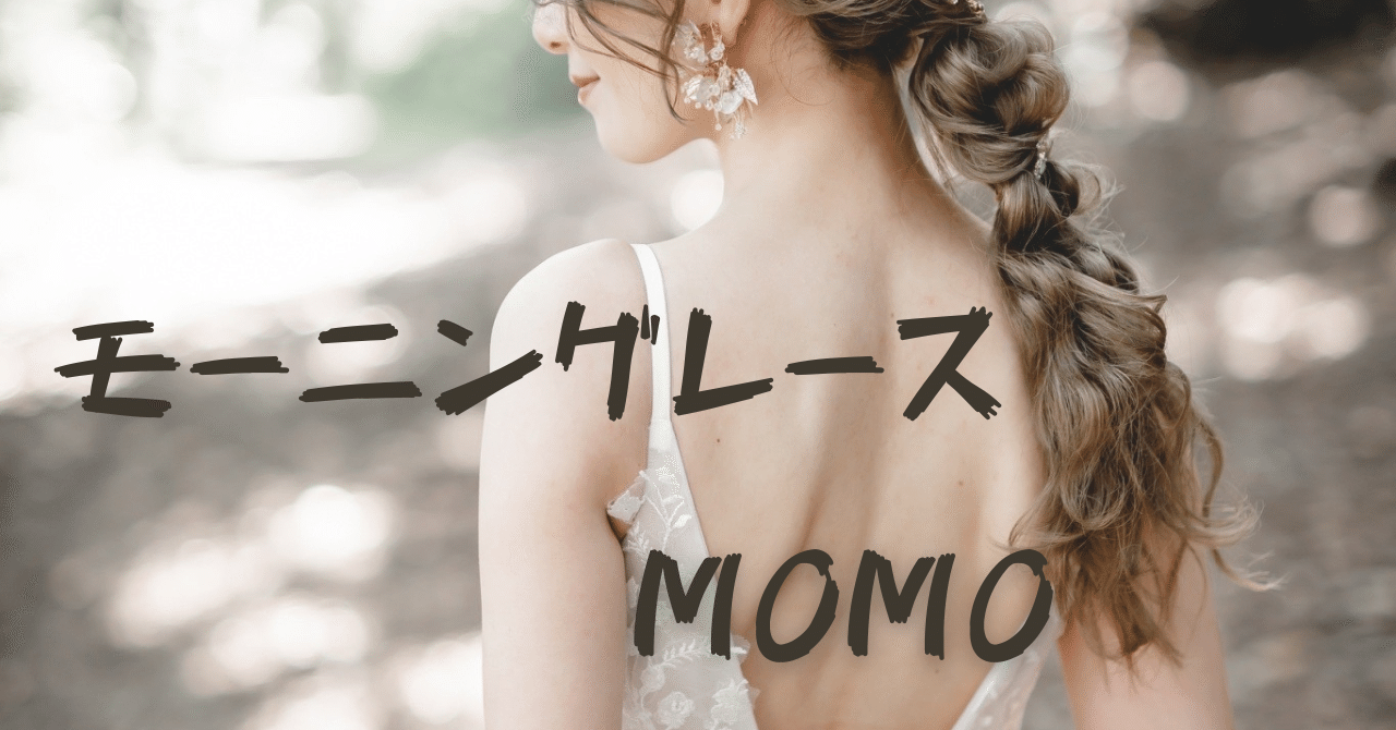 12/18【芦屋3R】09:27〆｜🌹競艇予想屋×MOMO🌹