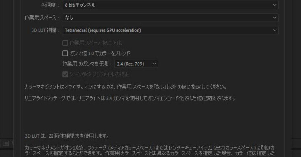OpenEXR AEで開けない！読み込む方法｜ゆき