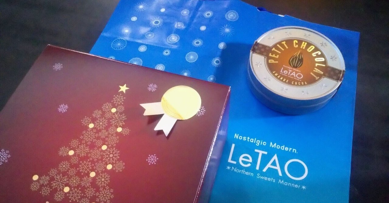 🎄🔷LeTAO🔷🎄｜naho-21