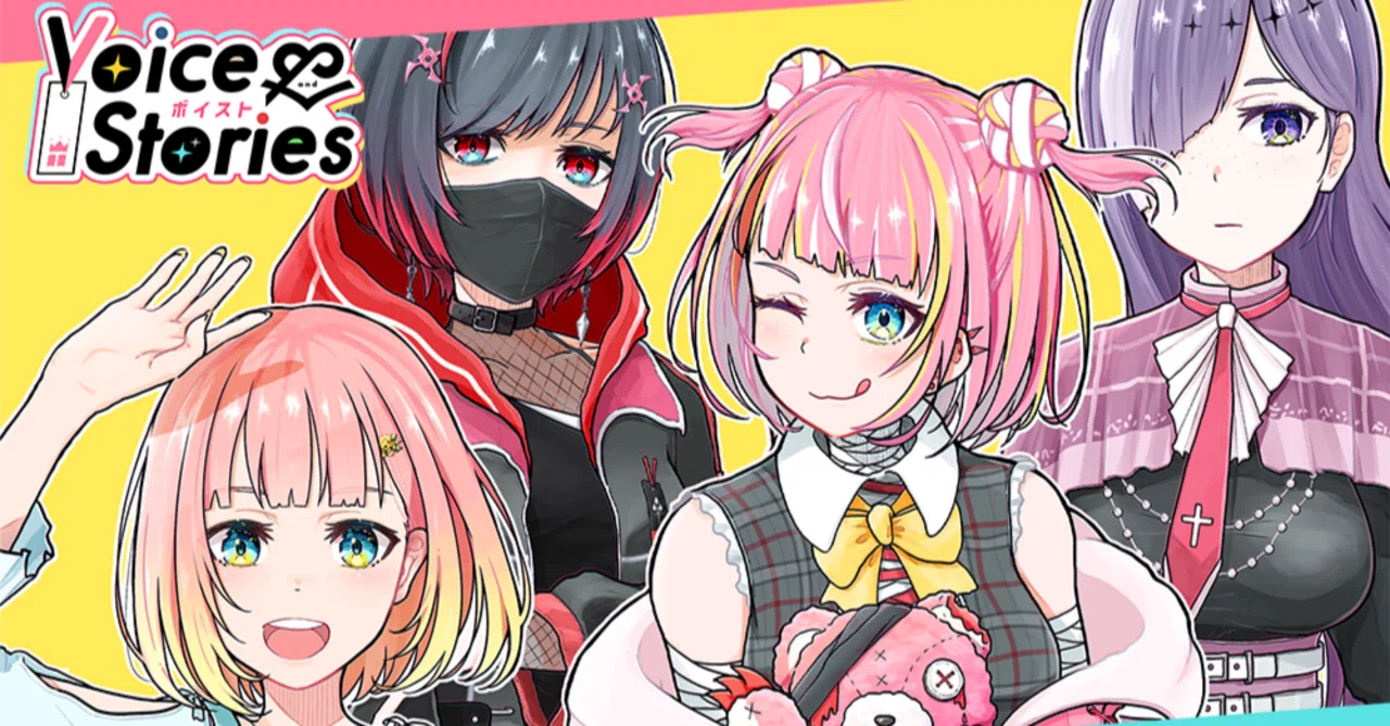 初めてのボイスト講座｜ボイスト Voice＆Stories