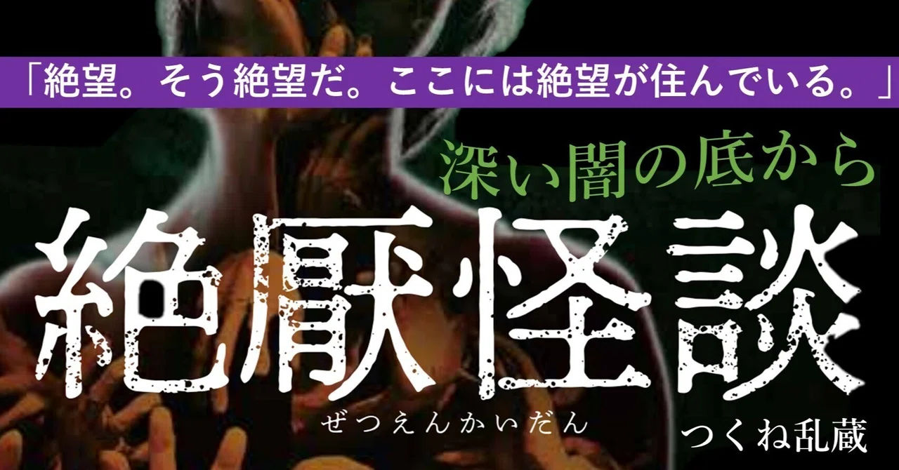 Takeshobo Books｜note