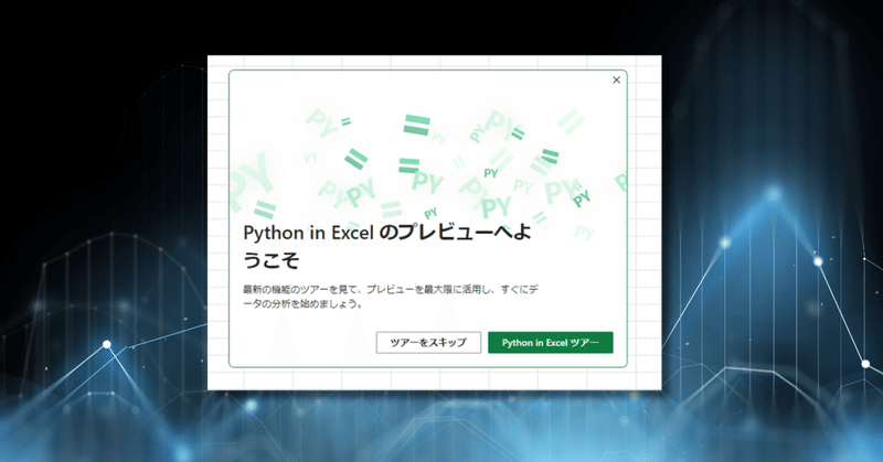 武田邦敬｜Kunihiro TAKEDA｜note