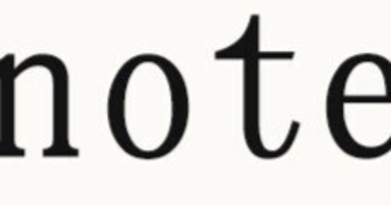 noteとはなにか｜あくも