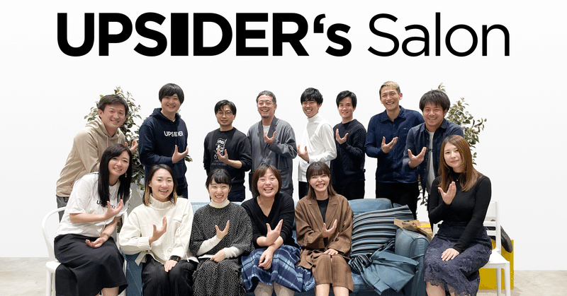 株式会社UPSIDER｜note