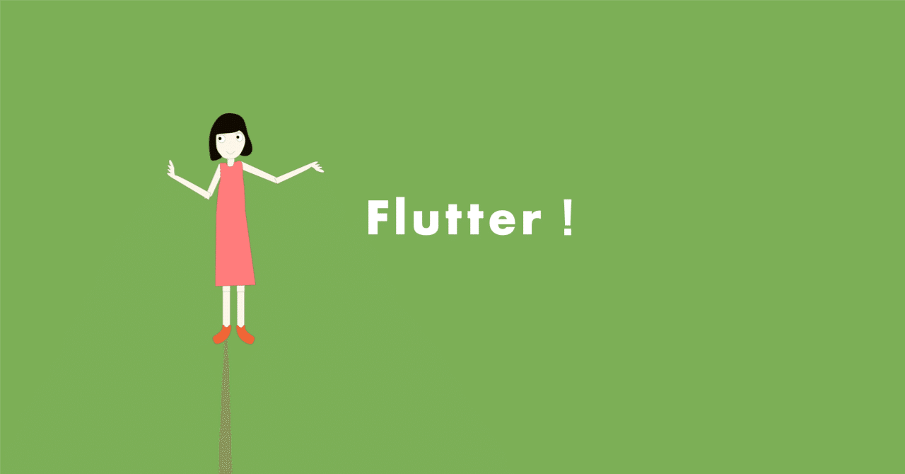 GitPodでFlutter!｜donguri