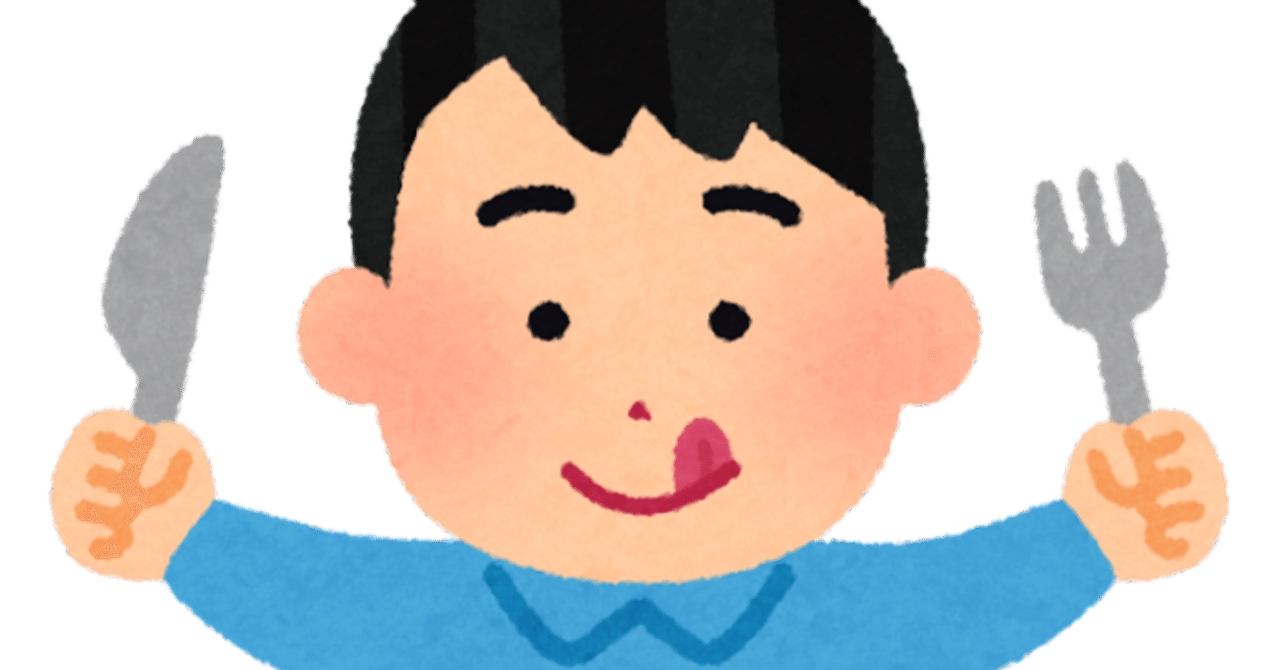 食べている人達｜きくりん2号