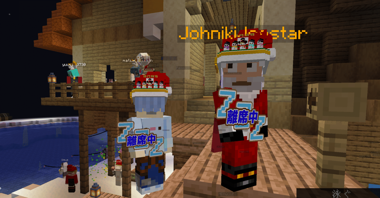 ドズル社ランド2023冬 スクショまとめ (プレオープン〜最終日)｜tuna_270