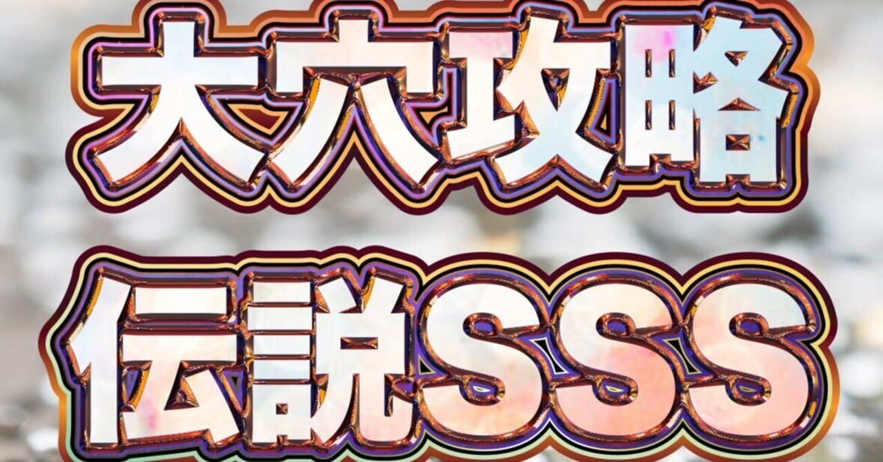 住之江8R 17:57👑㊗️SGレベチ諭吉推奨㊗️👑｜キャプテン #競艇予想 #ボートレース #ボート予想 #無料予想