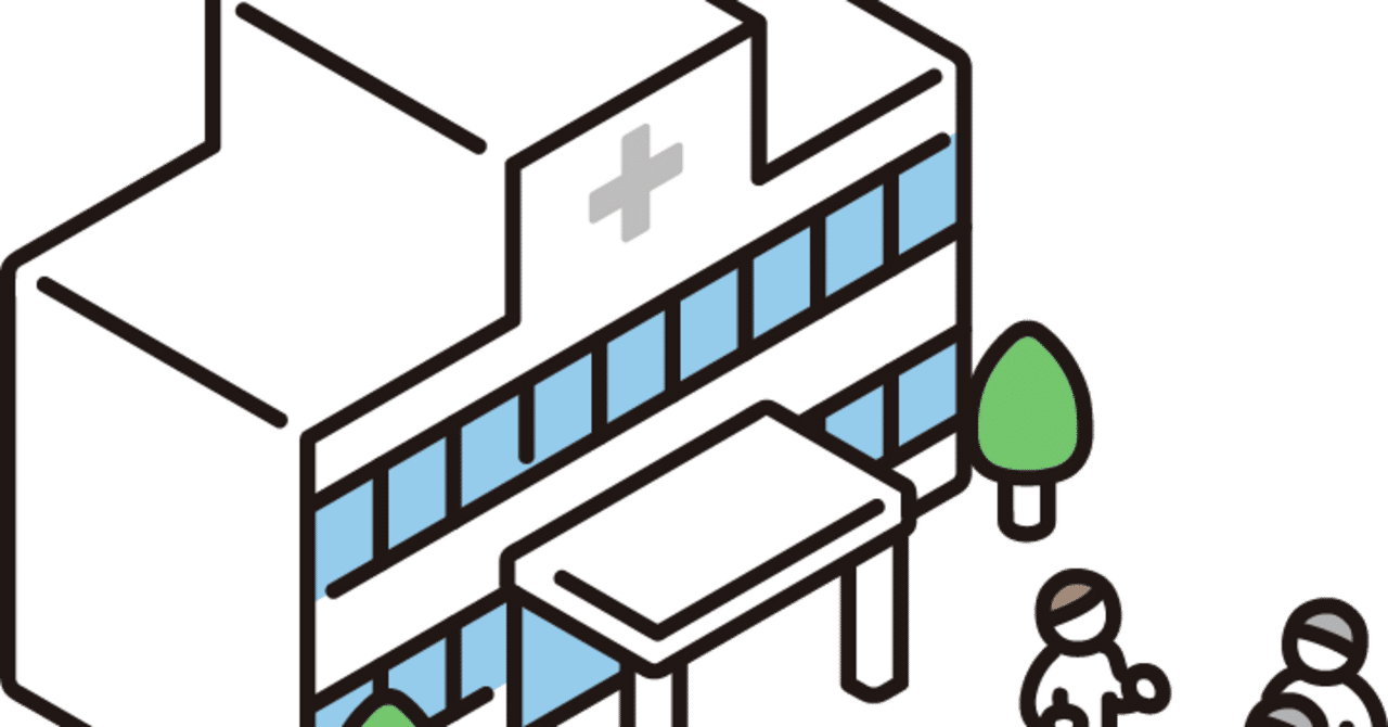 産院選びについて｜ruru