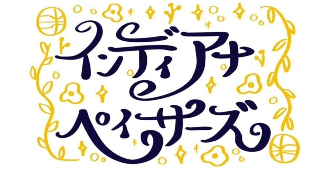 かっこいいマスリン | Game 21 @ ピストンズ | 2023年12月11日｜mcboy