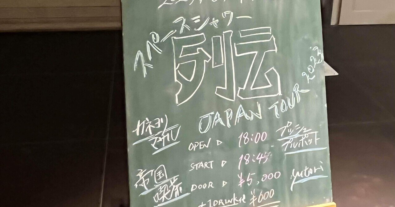 2023 0607｜aaaya__1005