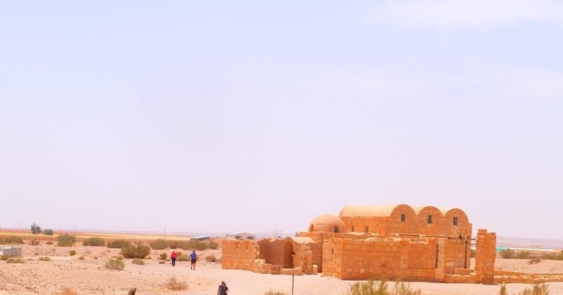 ヨルダン🇯🇴旅行記2日目② 世界遺産アムラ城｜East Haruko