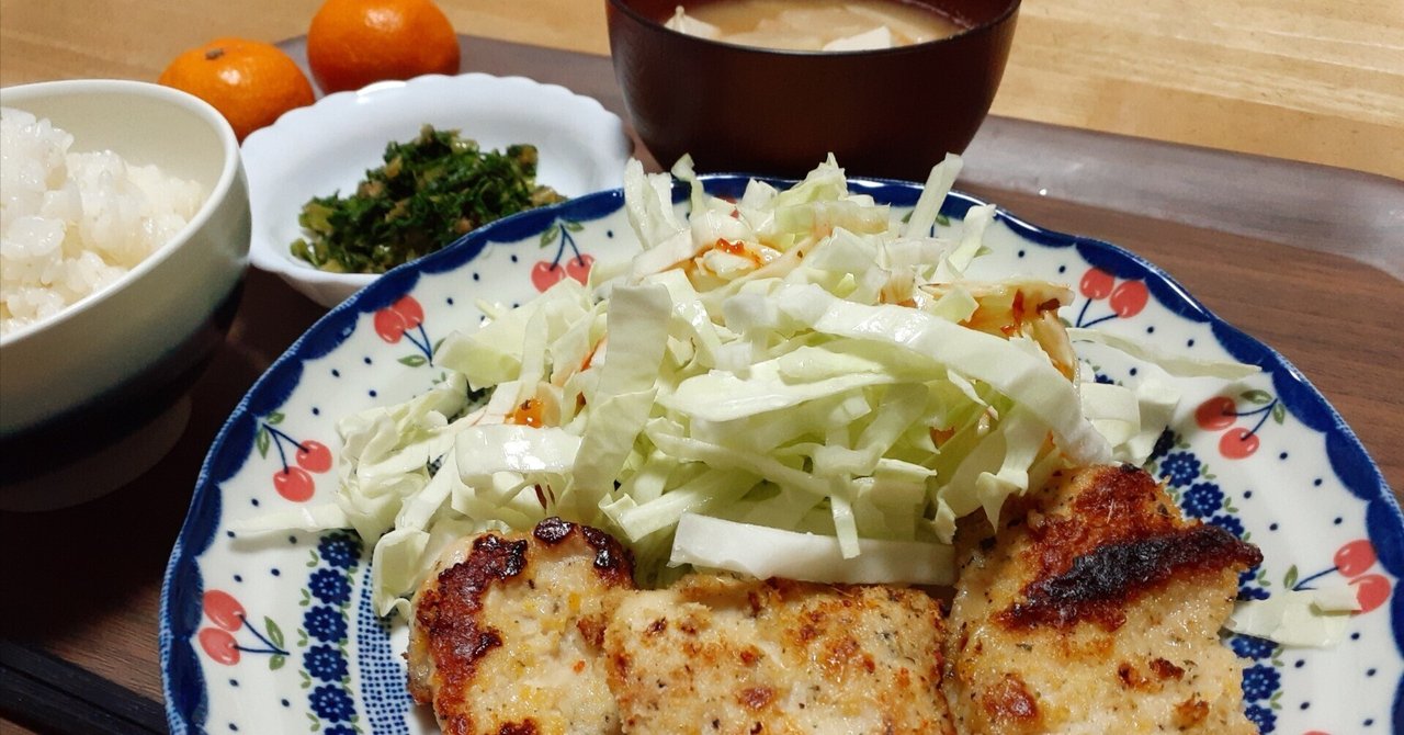 『チキンカツ』(塩分1.2g)｜guttyo