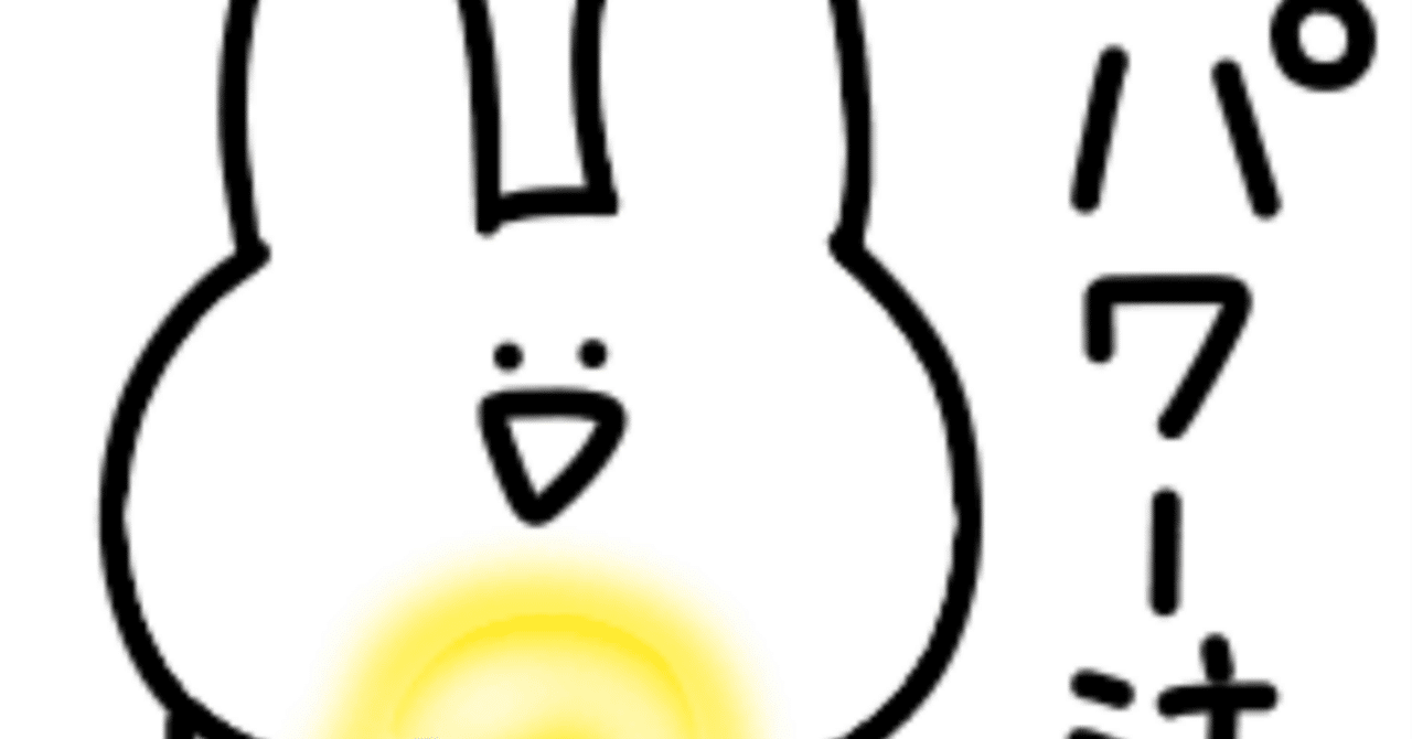 12/21 浦和11r 勝負レース👏｜yy1616y